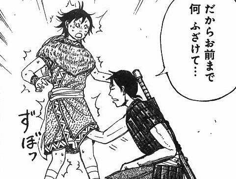 キングダム 河了貂(かりょうてん)の可愛いシーン7選 | エンタメひろば